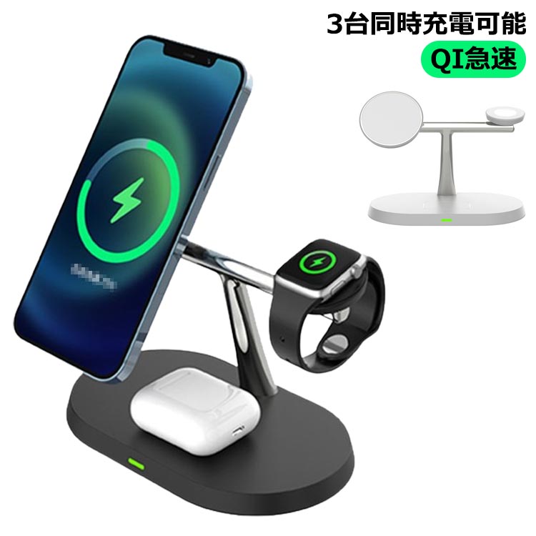 3台同時充電可能 サイズ 15W サイズについての説明 入力：DC12V-2A 9V-2.7A出力：5W/10W/15W入力端口種類：Type-C 素材 ABS アルミ合金 シリコン 色 ブラック ホワイト 備考 ●製造ロットにより、細部形...