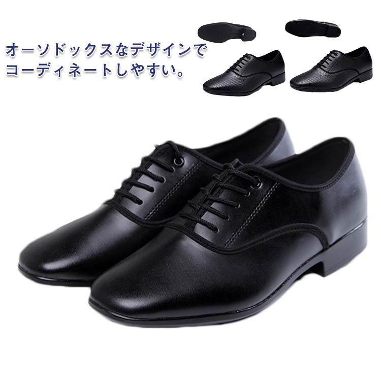 オーソドックスなデザインでコーディネートしやすい。渋いマットな質感で高級感が溢れています。メイン素材: 合皮　留め具の種類: 紐 ヒールの高さ：2cm社交ダンス、練習用、パーティなどにぴったりなシューズです。 サイズ38（24.0cm） 3...
