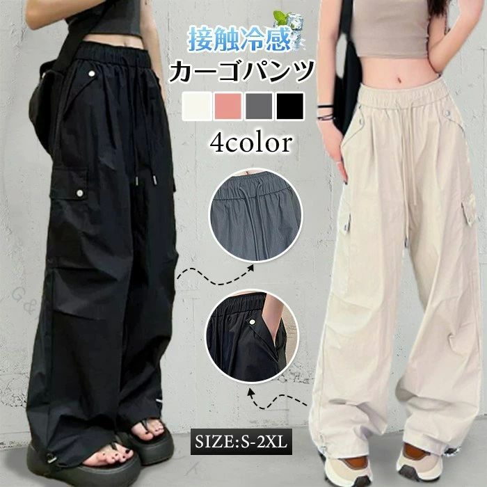 品番：qingshek08カラー：ブラックベージュピンクグレーサイズ：S M L XL XXLS&nbsp; &nbsp; 着丈100　ウエスト58-66　ヒップ100 M　　着丈101　ウエスト60-68　ヒップ104 L　　着丈101　...