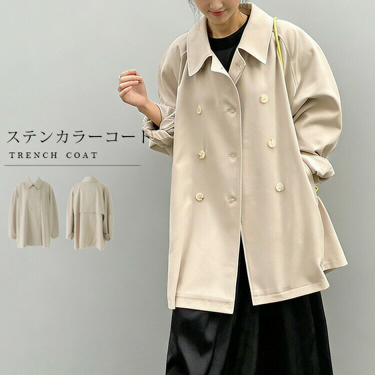 【商品情報】 ■サイズ(cm) 表示サイズ：F ■備考 【素材】ポリエステル 【セット内容】トップス単品 【透け感】なし 【伸縮性】なし ※寸法は手測りなので若干誤差がございますが、ご了承くださいませ。 ※お品物の色合いは、写真撮影、パソコ...
