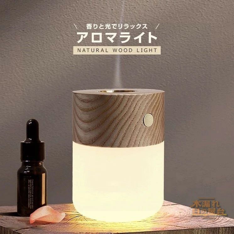 心地よい眠りをサポート 柔らかな光と香りでリラックスできるアロマライト。シンプルで上品なデザインが和室・洋室問わず、インテリアに馴染み、ワンランク上の心安らぐ空間を創ります。 片方だけでも使える 明かりと香りを同時に楽しむだけでなく、夜中に...
