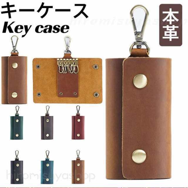 メーカー希望小売価格はメーカーカタログに基づいて掲載しています商品詳細:カラー:/カーキ/グリーン/コーヒー/レッド/ブラック/ブルーサイズ:/フリーサイズ■商品説明■コンパクトながら、鍵やスマートキーなどをたっぷり収納できます。本革仕様で...