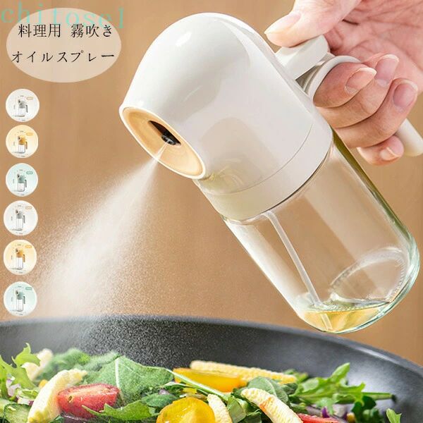 原産国:中国 素 材:PP ガラス 色: ホワイト(【180ml】1本) イエロー(【180ml】1本) グリーン(【180ml】1本) ホワイト(【250ml】1本) イエロー(【250ml】1本) グリーン(【250ml】1本) サイズ...