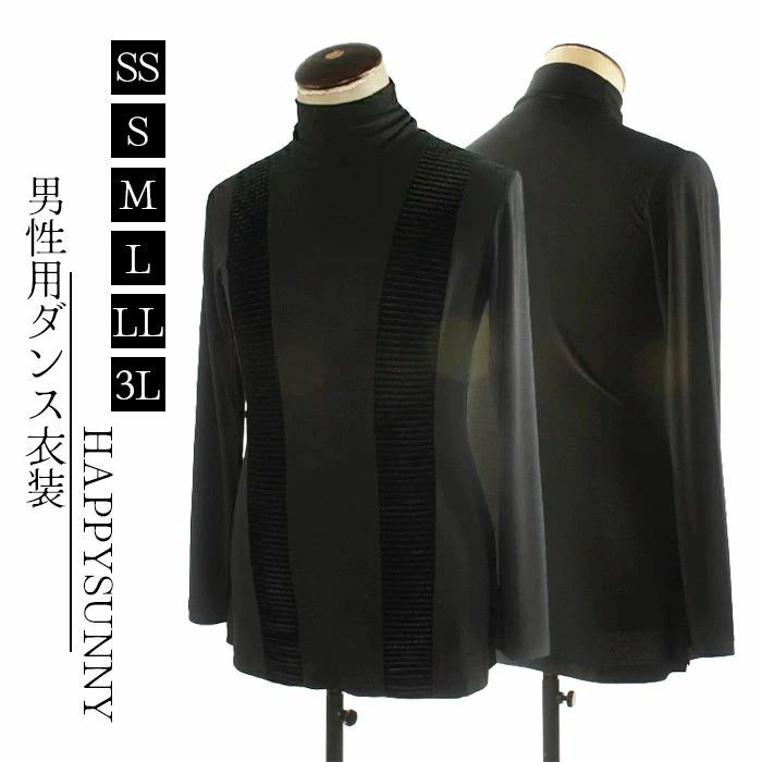 類似商品はこちら ＊.*꙳社交ダンス シャツ メンズ トップス モダンド5,400円社交ダンス シャツ メンズ トップス モダンド5,980円社交ダンス シャツ メンズ トップス モダンド6,230円社交ダンス シャツ メンズ...