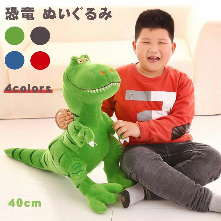 可愛いさ溢れる！ふわふわ素材の恐竜のぬいぐるみの登場。 高品質なPPコットンの詰め物と肌に優しい生地で、より良い肌触りを実現しました。両足で自立するので飾っている時も可愛い！部屋の飾りとしても、抱き枕としても、いろいろな場面でご利用下さい。...