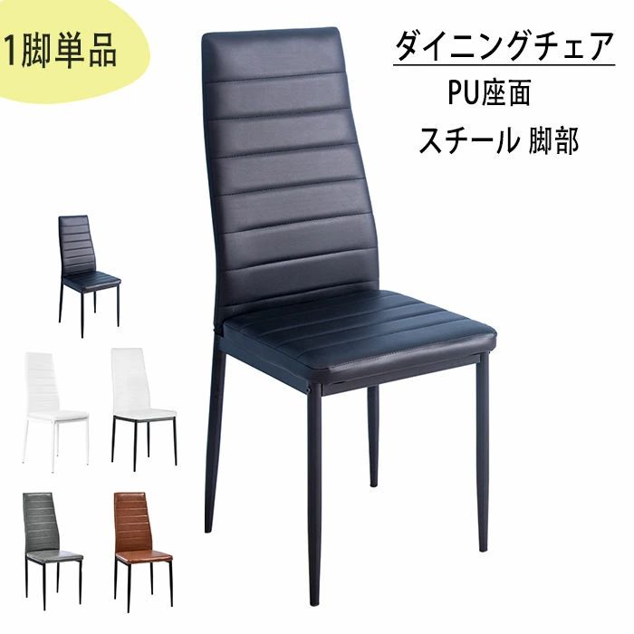 商品情報商品番号496292pp商品仕様商品サイズ：幅40×奥行39.5×高さ96cm (座面高（座面厚除く）:37cm)重量：4.2kg，静止耐荷重：約100kg梱包サイズ：70x44x10cm，重量：4.2kg素材：張り地：プロ仕様PU...