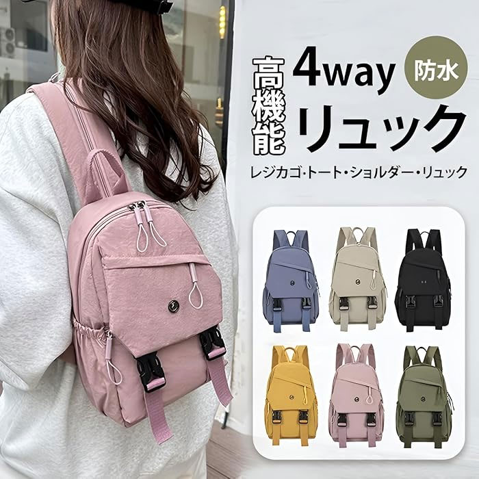 商品コード rmq-ss-bag65 商品詳細 【多機能デザイン】: このバックパックは、さまざまな場面でのニーズを満たすために革新的なワンバッグ4バックデザインを採用しています。バックパック、シングルショルダーバッグ、クロスボディバッグ、...
