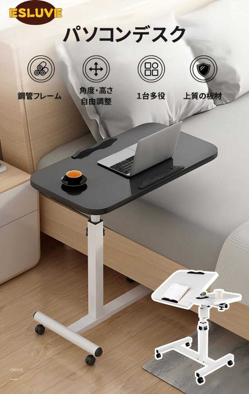 ・製品仕様：約 幅60x奥行40x高さ60〜95cm ・ 身長 イスの高さに合わせて 高さと角度が変えられる 昇降式デスク です。 ・ リビング学習用 PCデスク コンパクトで 場所を選ばず ちょうどよいサイズです。 ・ キャスター付 で移...