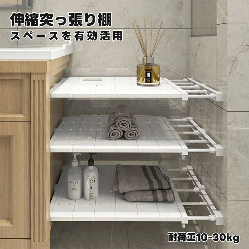 自由に伸縮するので、段差のある壁にも取り付けられます。各種壁面にも気軽に対応します。 滑り止めゴムが付き、摩擦力を増加して、各種壁面にも気軽に対応します。ネジやクギを使わずに壁に突っ張るので、賃貸などの壁に穴がある心配もなく、弱粘着な壁紙が...