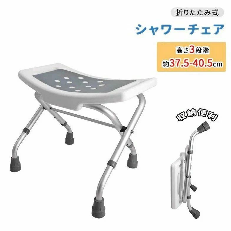商品スペック 商品紹介 🍧【快適な使用体験】 シャワーチェアは座面両サイドに手すりが付いていて、立ち上がりが容易で安全かつ安心して使用できます。また、座面には排水穴があり、快適な座り心地を提供します。お風呂やシャワーだけでな...