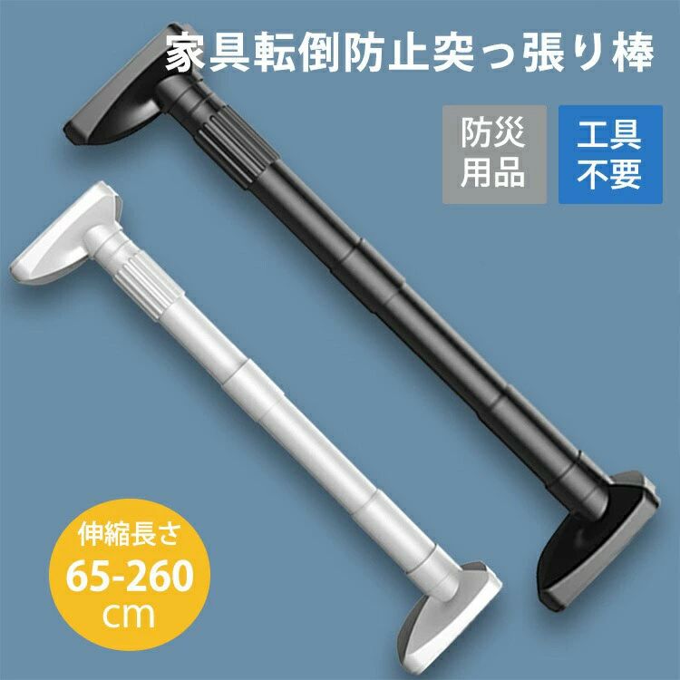 ※家具転倒グッズ薦め！！！です。 ※下記の写真をクリックして、ご購入下さい素材ステンレス、そのほかカラーホワイト、ブラックご注意◆注意事項◆◆モニターにより色の見え方が実際の商品と多少異なることがございます。あらかじめごください。◆商品生地...