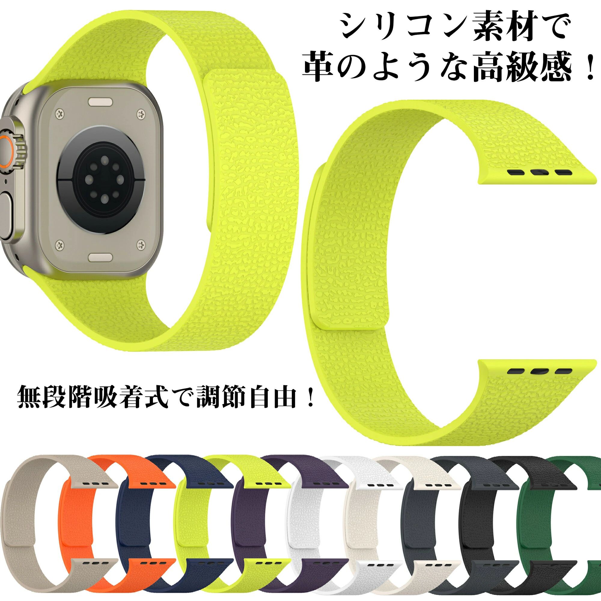 シリコ素材で革のような高級感！上品なデザイで日常使いに最適シリコ素材を使用しながら、革の模様を模倣したデザイが魅力的な交換ベルト。高級感と耐久性を兼ね備え、Apple Watchをおしゃれにアプデートします。豊富なカーバリエーショ！あなたの...