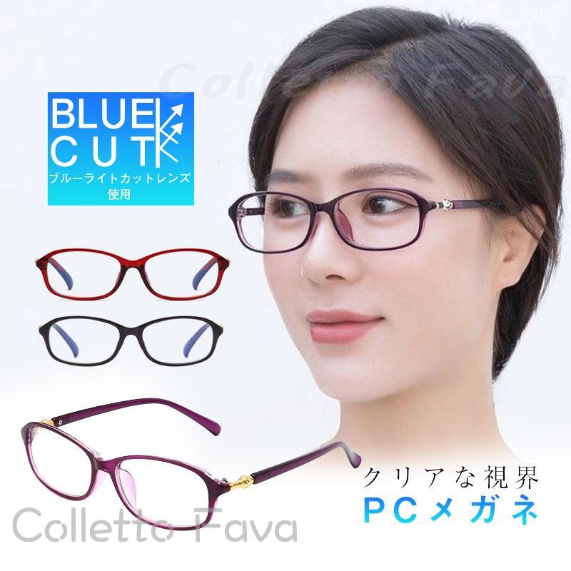 メーカー希望小売価格はメーカーカタログに基づいて掲載しています 商品詳細:カラー:/A01/A02/A03サイズ:/F【商品説明】ブルーライトを強力カット！長時間のスマホやパソコンの使用は眼にダメージを与えます。ブルーライトカットメガネは、...