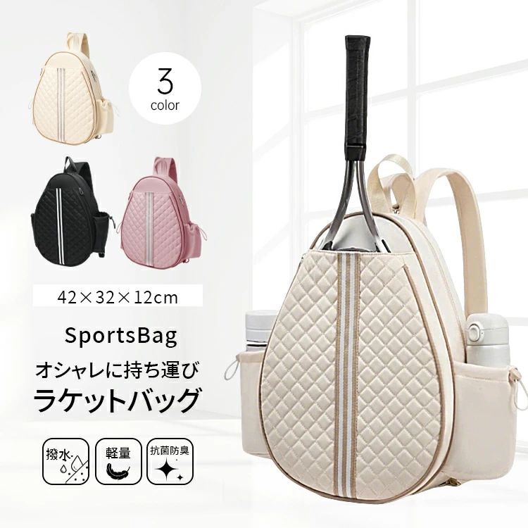 内容 ラケットバッグ カラー展開 ブラック、ピンク、ベージュ サイズ展開 約高42cm横幅32cm奥行12cm 素材 ナイロン 注意事項 ＊環境負荷、包装コストの削減考慮した簡易包装利用しています。 ＊商品写真はできる限り実物の色に近づける...