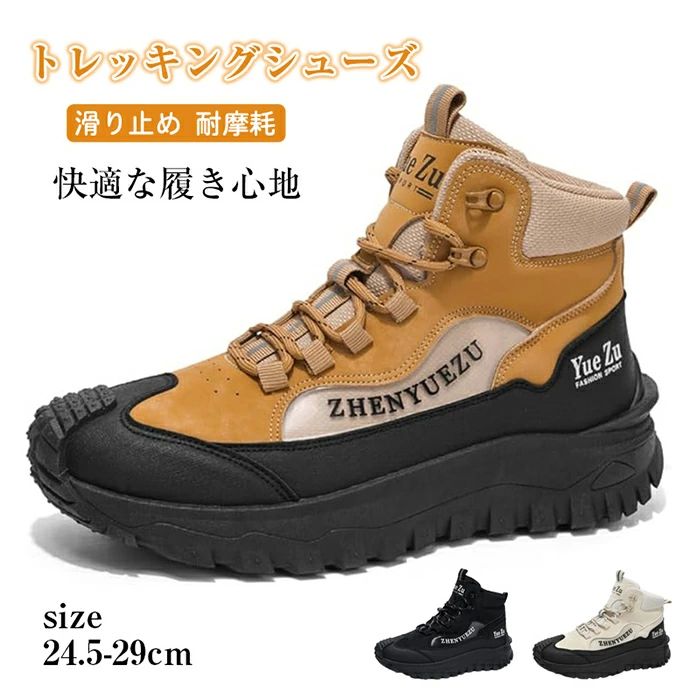 商品詳細 【快適な素材】上質なPUは、肌触りがよく、滑り止めと同時に弾力性も抜群で、長時間着ても快適です。 良い素材の裏地を採用して柔らかく通気性がよく、両足を快適に爽やかに保ち、汗を吸収して肌に近づける快適さに使用します。 【足首の保護】...