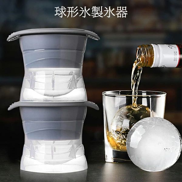 商品名:製氷皿 パッケージ内容:2個セット 素材:TRP、PP 生産国:中国 柔らかいシリコーン素材なので、底から押し出すと氷を取り出せます。 丈夫な上、耐久性も厳密性も備え、何度でも繰り返し使える。 丸型の氷でお酒をまろやかな味にしましょ...