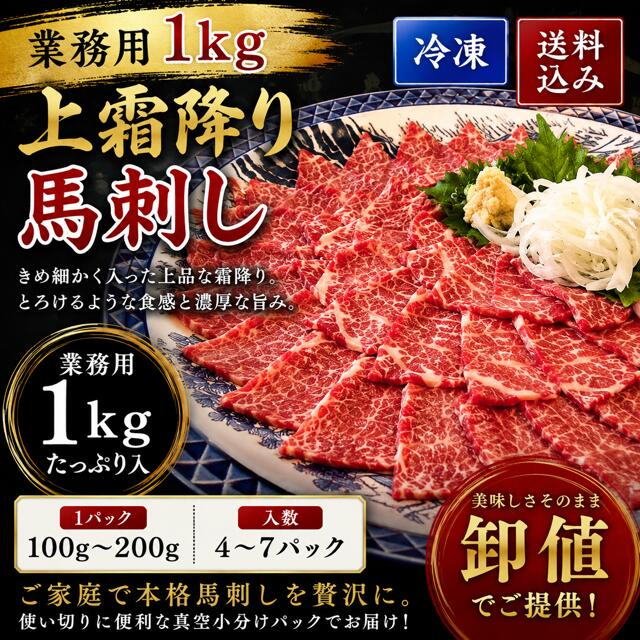 状態 冷凍【真空パック】 部位 バラオビ　バラ　もも　ロースの上霜降り肉 ※部位の指定はできません 内容量 総量：1000g 規格：90g〜200g 5〜10P／入数 賞味期限 90日以上 保存方法 -18℃以下で保存 原産地 カナダ、ポー...