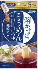 顆粒を水に溶かすだけでそうめんつゆを作ることができる、新しいスタイルのめんつゆです。 国産かつお荒節粉末、北海道産昆布粉末、しいたけエキス粉末を使用し、だし感と香りが強く、バランスの良い風味に仕上げました。（8g×5本入）賞味期限2026....