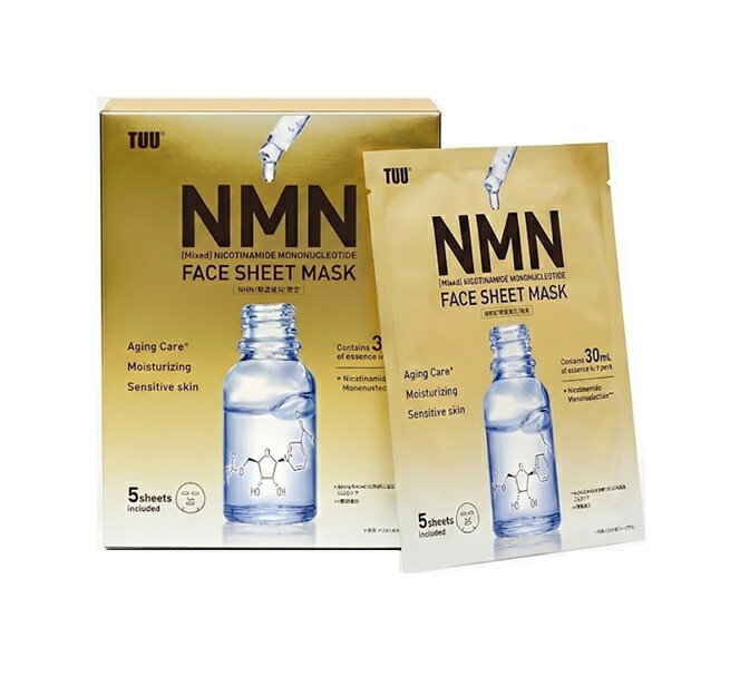 TUU NMNフェイスシートマスク 30ml美容液配合｜贅沢保湿フェイスマスク ■ 商品の特長 超濃密保湿 話題のNMN配合。乾燥小じわや毛穴を目立たせず、潤いのある肌へ導きます。 3Dヒアルロン酸が水分を長時間キープ。 贅沢美容液 1枚に...