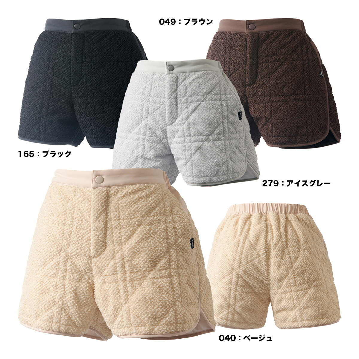 ■特徴 ひし形のキルティングを施したショートパンツ。 ■サイズ LADIES'（単位：cm） S M L LL 身長 145-155 150-160 160-170 165-175 チェスト 72-80 79-87 86-94 93-101...