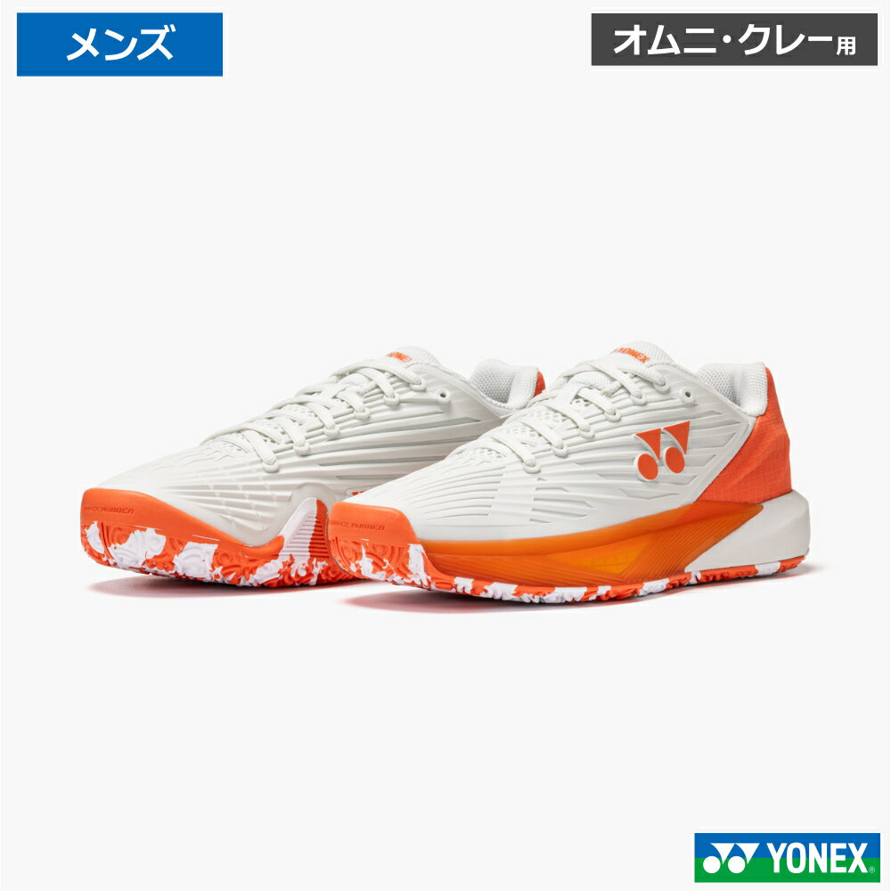 ヨネックス パワークッション エクリプション5メン GC シルバー/オレンジ(368) / SHTE5MGC-368 新形状パワークッションプラスが生む高速の切り返しで、形勢逆転の1打を放つ ブランド ヨネックス 対応コート オムニ・クレー...