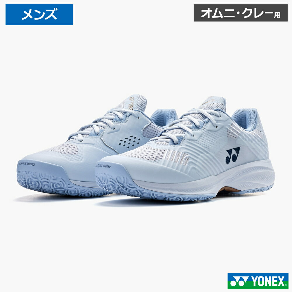 ペールブルー(429) 対応コート：オムニ・クレーコート用 アッパー：合成繊維+合成樹脂 ミッドソール：合成樹脂 アウトソール：ゴム底 カラー：ペールブルー(429)