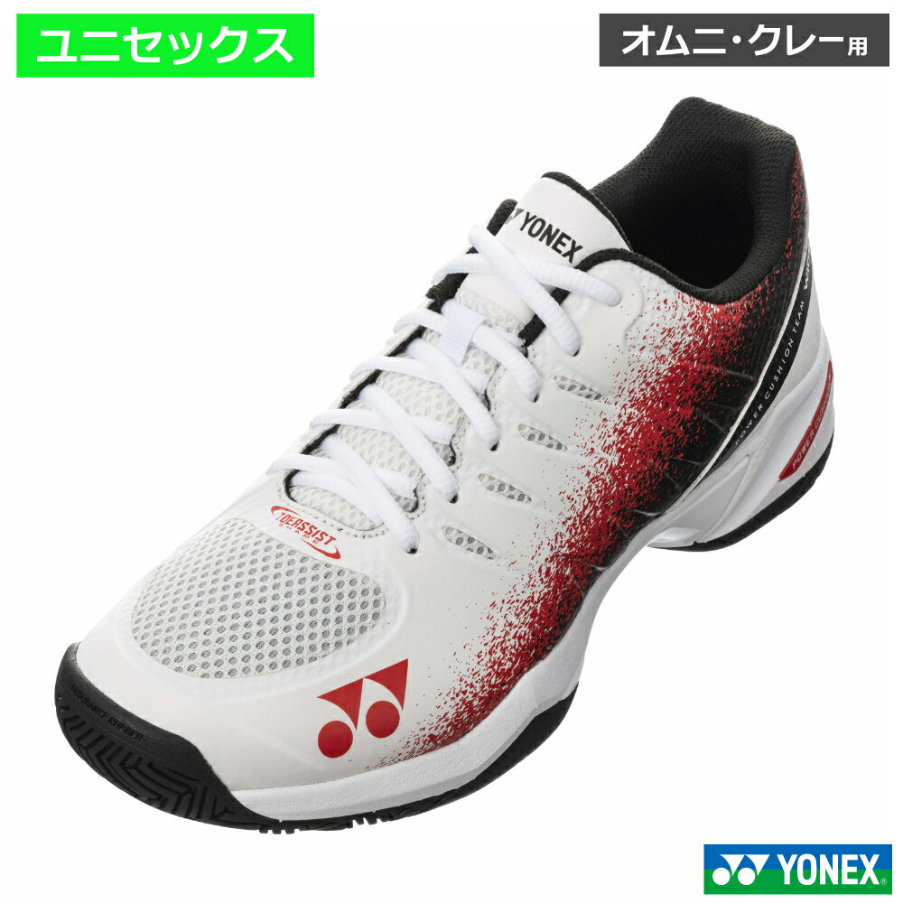 ヨネックス パワークッション チームワイド GC ホワイト/レッド(114) / SHTTWGC-114 新製法シームレスアッパーで軽やかで柔らかな履き心地。 ブランド ヨネックス 対応コート オムニ・クレーコート用 アッパー 合成繊維+合...