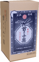 【注意！】こちらの商品は医薬品です。 以下の文章を良く読み、設問に必ずお答え下さい。 ※医薬品は使用上の注意をよく読み用法・用量を守って正しくお使い下さい。 ・長期連用せず、服用しても症状が緩和されない場合や、同じ症状を繰り返す場合は、早め...