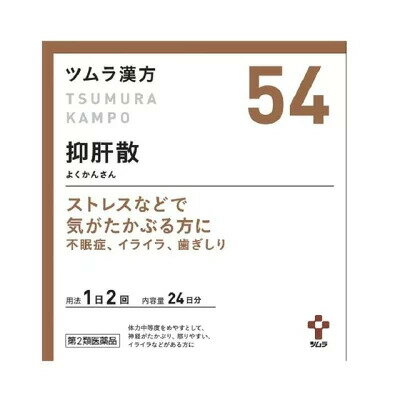 商品情報広告文責合名会社岡彌三藥局06-6771-0186メーカー名、又は販売業者名(輸入品の場合はメーカー名、輸入者名ともに記載)株式会社ツムラ日本製か海外製(アメリカ製等)か日本製商品区分医薬品【第2類医薬品】内容量48包商品説明「抑肝...