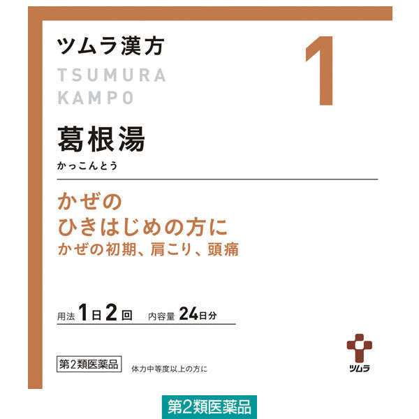 商品情報広告文責合名会社岡彌三藥局06-6771-0186メーカー名、又は販売業者名(輸入品の場合はメーカー名、輸入者名ともに記載)株式会社ツムラ日本製か海外製(アメリカ製等)か日本製商品区分医薬品【第2類医薬品】内容量48包商品説明「葛根...