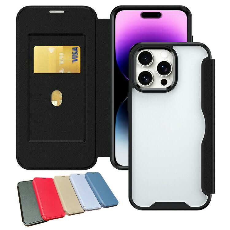 iPhone16 / 16 Plus / 16 Pro /16 Pro Max ケース カバーiPhone16 ケース 手帳型 カバー TPU + プラスチック 背面透明 カード収納 おしゃれ かわいい レディース Apple iPhone...