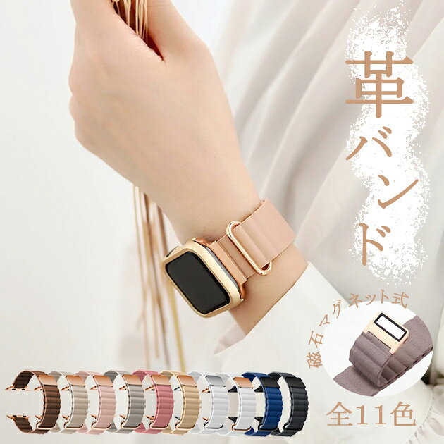 アップルウォッチ バンド 40mm バンド 41mmアップルウォッチ バンド 44mm バンド 42mmアップルウォッチ バンド 45mm 46mm 38mmアップルウォッチバンド おしゃれ ソロループアップルウォッチ ベルト Apple ...