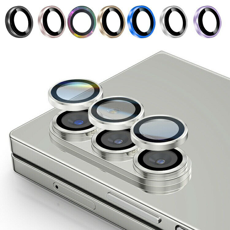 Galaxy Z Fold 7 カメラレンズ保護Galaxy Z Fold7 カメラレンズ 強化ガラス 2セット 合計6枚入 カメラ保護ガラスフィルム カメラレンズ保護リングカバー レンズ プロテクター Samsung サムスン ギャラクシ...