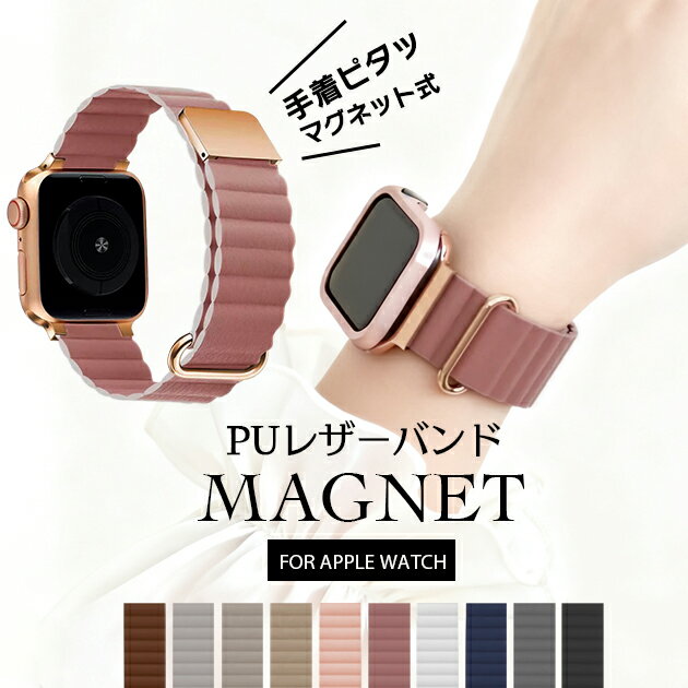 アップルウォッチ バンド 44mm バンド 45mmアップルウォッチ バンド 40mm バンド 42mmアップルウォッチバンド 46mm バンド 41mmアップルウォッチ ベルト Apple Watch ベルトApple Watch バンド...