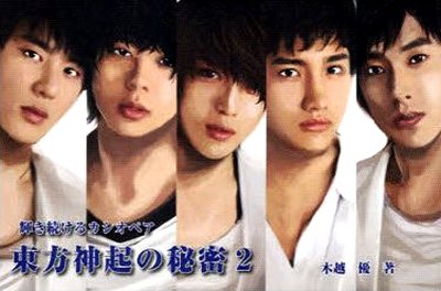 出版社名 サニー出版出版年月 2009年10月ISBNコード 978-4-88219-241-1 (4-88219-241-1) 頁数・縦 253ページ、19cm ■商品の内容［要旨］日本のオリコンチャート、そしてギネスブックまでも塗り替え...