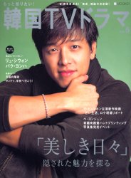 BSfan　mook21 出版社名 共同通信社 出版年月 2005年2月 ISBNコード 978-4-7641-3070-8 (4-7641-3070-X) 頁数・縦 162P　29cm ※お取り寄せ商品（絶版の場合もございます） ■内容詳...