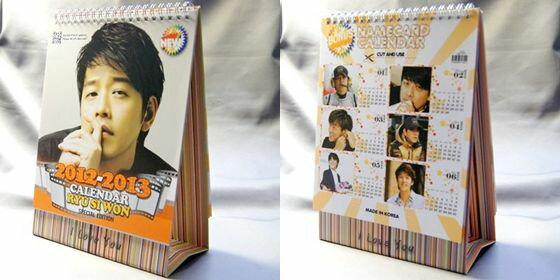 全13ページ 超お買い得！2012年2013年2年分カレンダー namecard calender cut and use 2ページ付録　