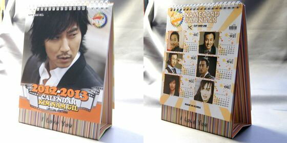 全13ページ 超お買い得！2012年2013年2年分カレンダー namecard calender cut and use 2ページ付録　