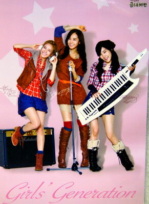 大きさ・21cm×30cm ラミネート加工下敷き　