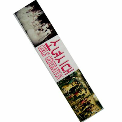 大きさ：20cm×100cm　