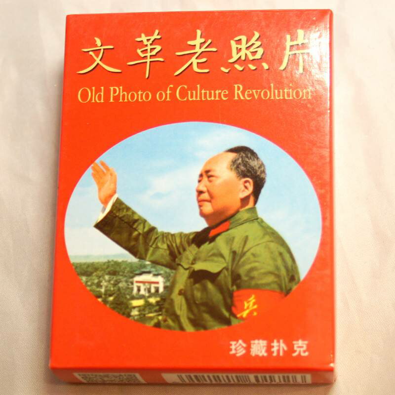 横浜中華街・毛沢東トランプ 文革老照片 ケースの大きさ/6.5cm×9cm アクリルケース入り 入荷によってはこの絵柄が変わる場合もございます 毛沢東主席率いる文化大革命時代の重要場面をモノクロやカラー入り混じった画像でのトランプ