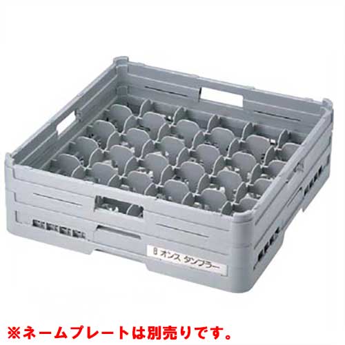 商品情報商品番号：4958500商品名：グラスラック Gー36ー135 36仕切り フルサイズ BKメーカー：EBM寸法/容量/重量：500×500×170mm / 容量： / 重量：2.38その他：収容数：36仕切内寸法MAX(mm)72...