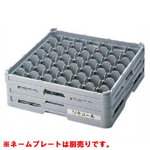 商品情報商品番号：4963700商品名：グラスラック Sー49ー165 フルサイズ(ステム用) BKメーカー：EBM寸法/容量/重量：500×500×200mm / 容量： / 重量：3.56その他：収容数：49仕切内寸法MAX(mm)60...