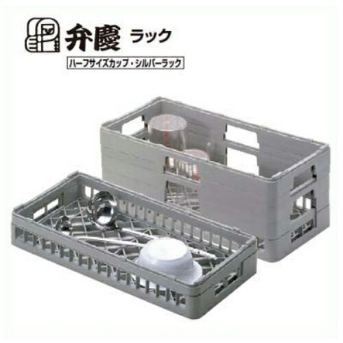 商品情報商品番号：4965200商品名：オープンラック Hーオープンー135 ハーフサイズ BKメーカー：EBM寸法/容量/重量：250×500×165mm / 容量： / 重量：1.16その他：仕切内寸法：225×445有効深さ：138配...