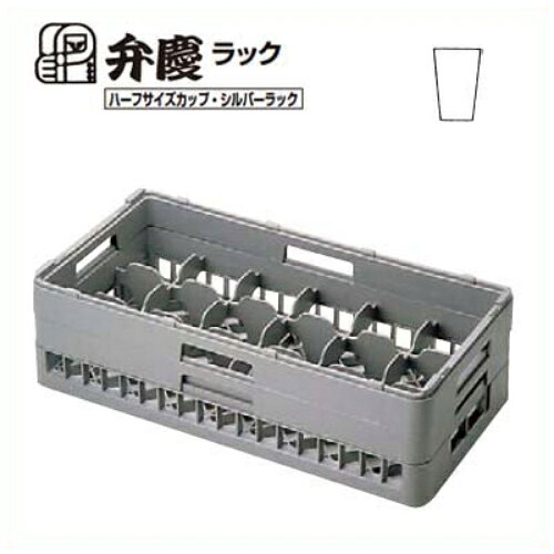 商品情報商品番号：4969200商品名：グラスラック HGー18ー125 18仕切りハーフサイズBKメーカー：EBM寸法/容量/重量：250×500×155mm / 容量： / 重量：1.53その他：収容数：18仕切内寸法：72×72有効深...