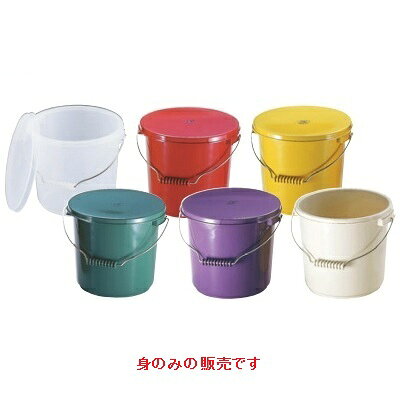 商品情報商品名：PP バケツ 13L PO-13A 本体 パープルEBMコード：5829750TKG商品コード：8-1368-0705メーカー：寸法：φ290×H265型式：PO-13お届け数(合計)：1内容積または内容量：13L配送料につ...