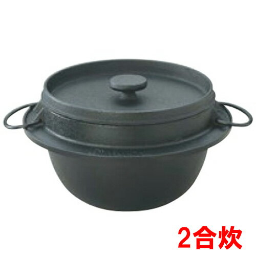 商品情報商品コード：aa1-0171100商品名：鉄ごはん鍋 2合炊 21-084寸法：幅260奥行200高さ115直径：105、内径：155、深さ：95型式：21-084お届け数(合計)：1内容積または内容量：1.2L(8分目)重量：2....