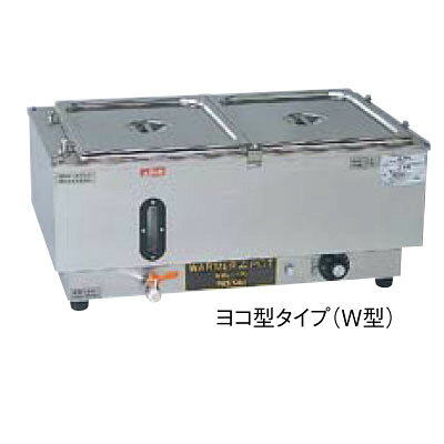 ●商品名：電気ウォーマーポットNWL-870型 NWL-ヨコ 870 WB●幅×奥行×高さ(mm)：590×350×250●メーカー：-●電源：単相100V?900W●内容積または内容量：1/2（9.6リットル）×2●重量：9.5kg （本...