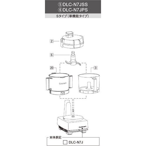 商品情報商品名：クイジナート 中型用 ステンレスワークボール DLC-N7WBS商品番号：aa1-0787310JANコード：4533022501256【配送料について】【ご注意】画面上の色はブラウザやご使用のパソコンの設定により実物と異な...