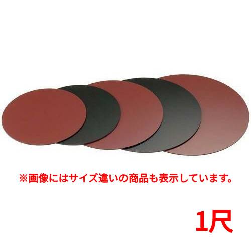 商品情報商品名：樹脂 塗り板 尺用 93-223商品番号：aa1-1102300JANコード：4992135932232サイズ：直径265（mm）重量：227g材質：パルプポイント食洗対応。オードブルを華やかに演出します。配送料について【ご...